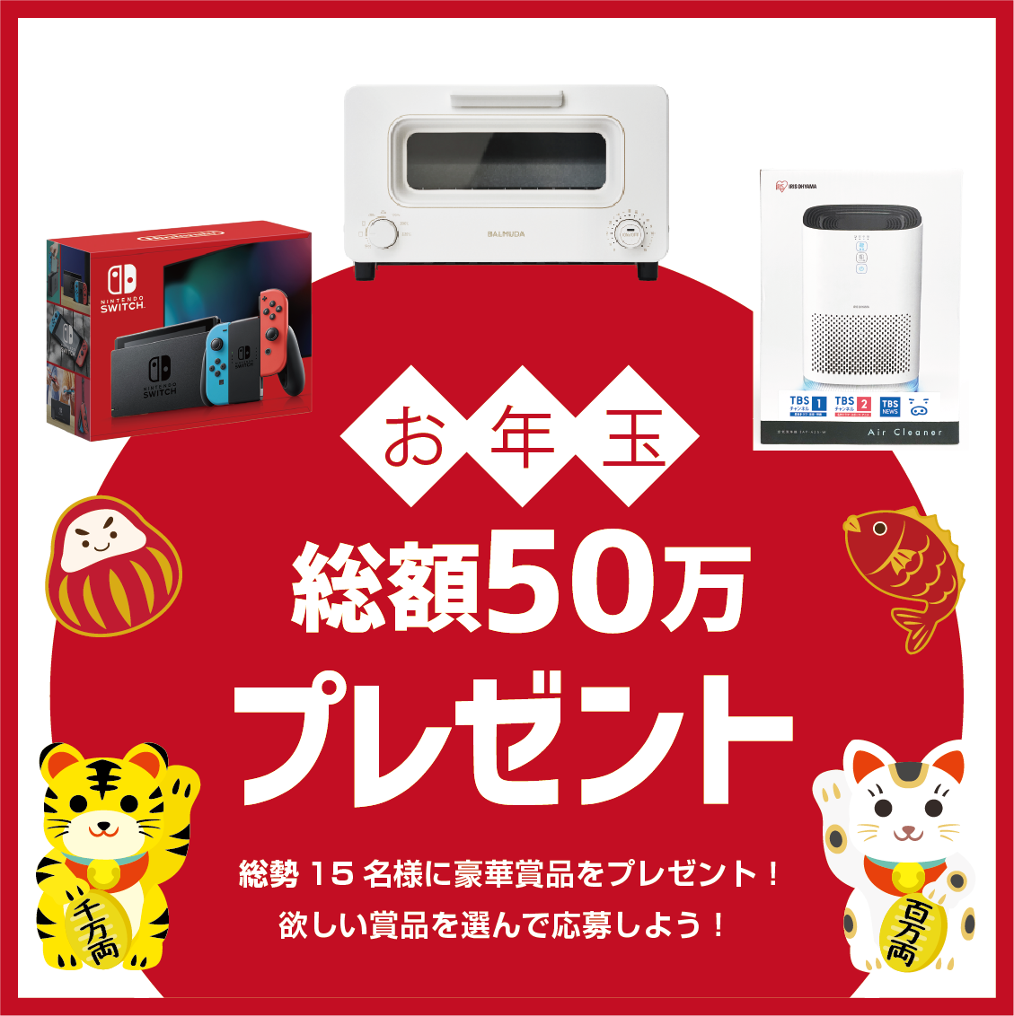 KBN 公式サイト｜ケーブルテレビ（CATV）・インターネット・電話・電気